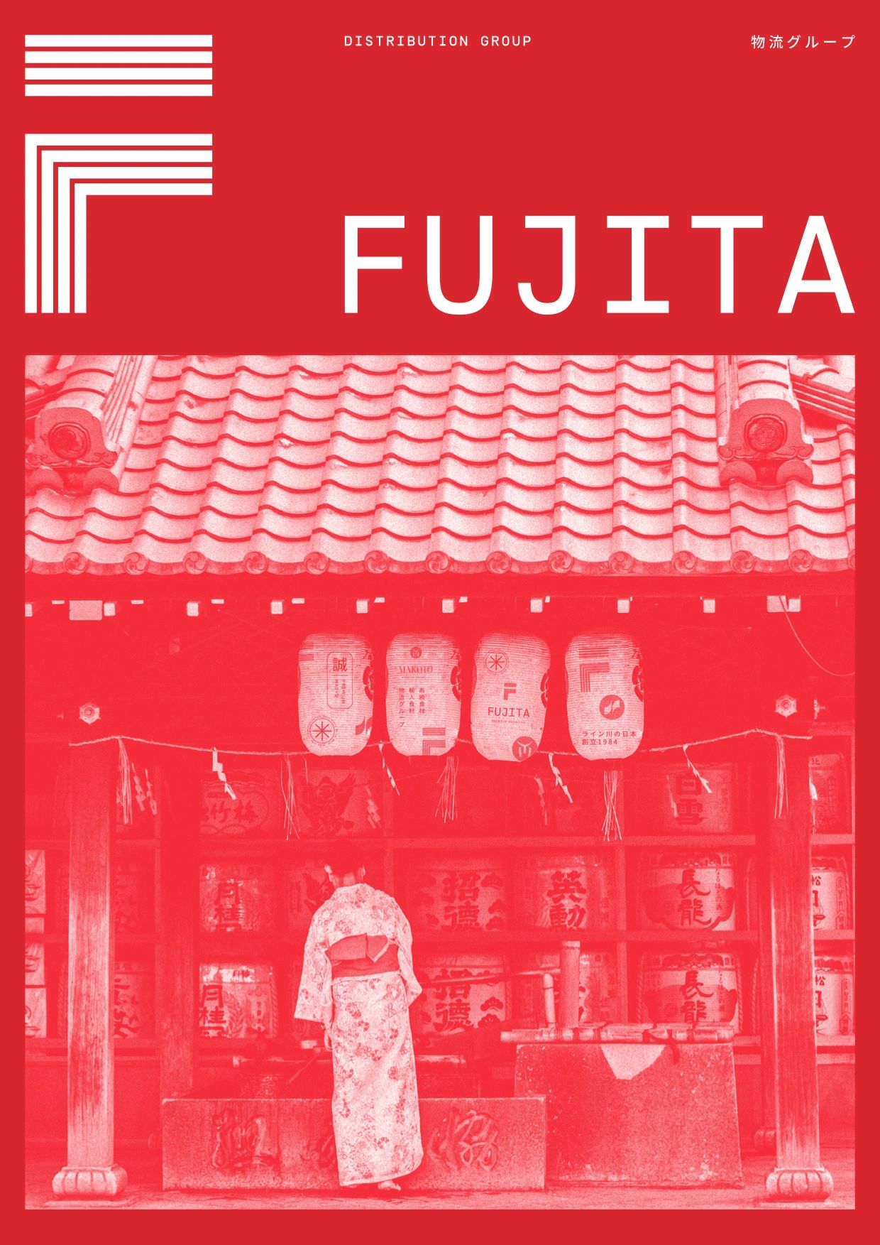 Fujita Group
